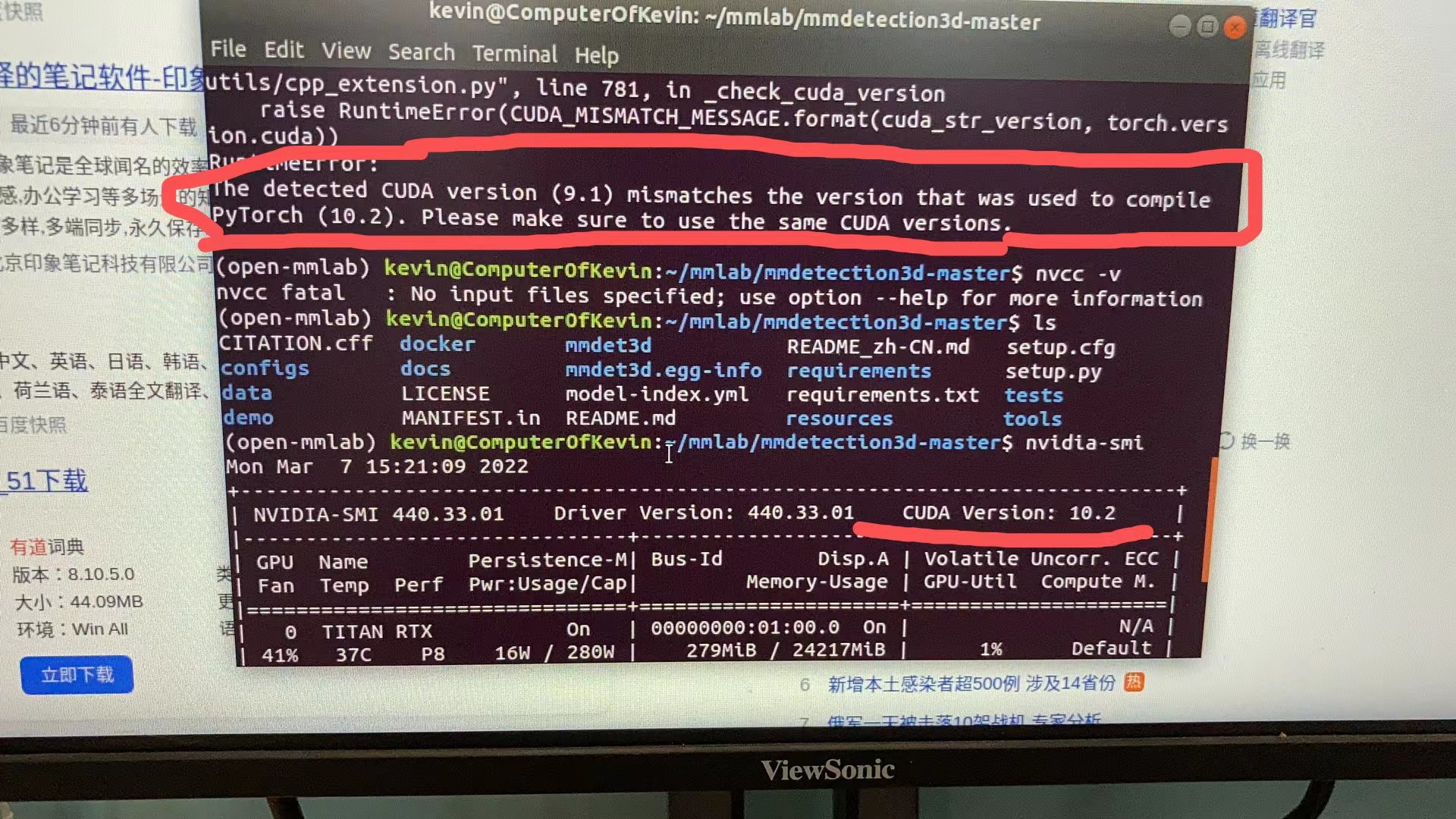 nvcc -V 与 nvidia-smi显示的cuda版本不一致问题原因及解决途径_nvcc和cuda版本不一致-CSDN博客
