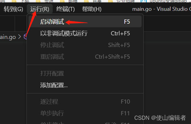 vscode配置go语言环境_vscode运行go-CSDN博客