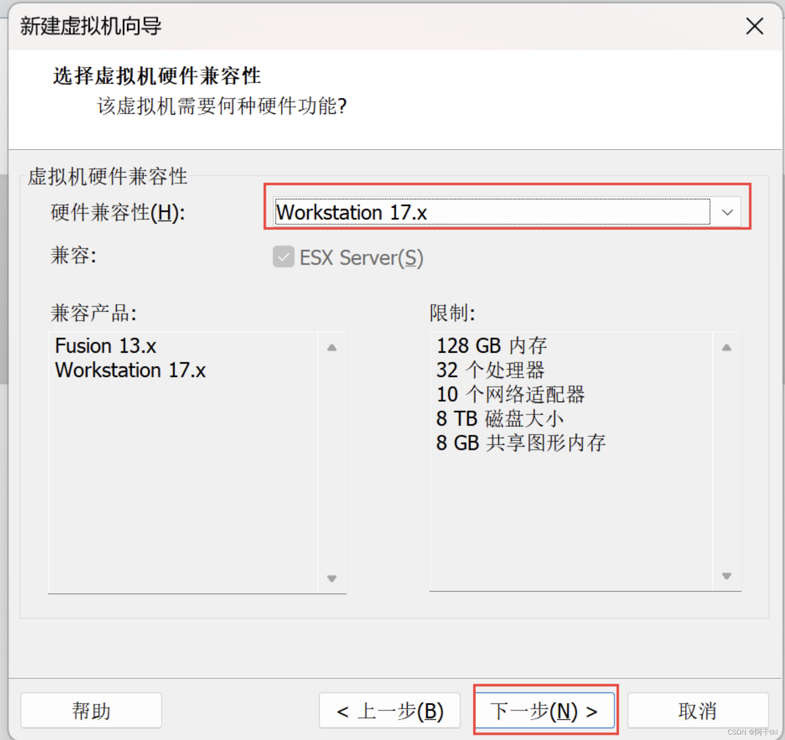 安装oracle Linux9 操作系统oracle Linux91安装 Csdn博客