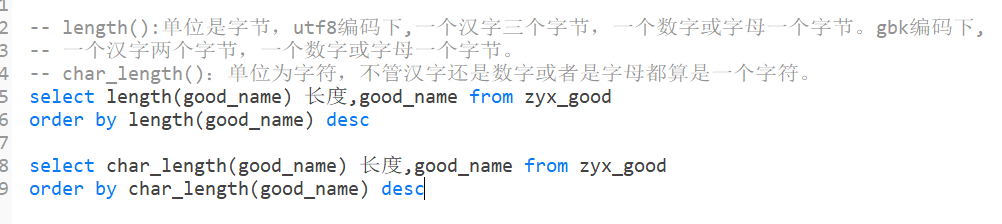 Sql 查询某个字段的长度 Sqlserver查询字段长度 Csdn博客