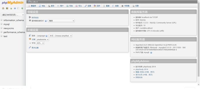 vulnstack（一） 红日靶场复现_vulnstack1 cobaltstrike-CSDN博客