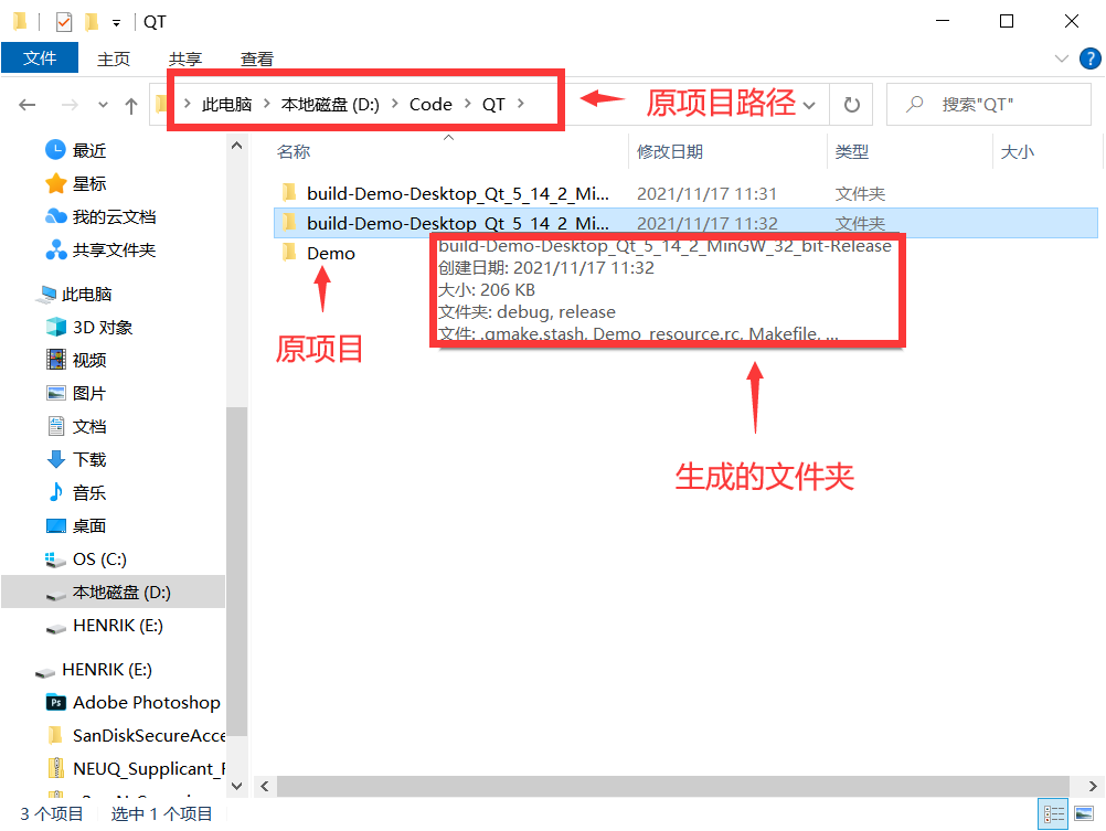 C++的QT项目打包成独立可执行和发布的exe文件_qt静态编译独立可执行文件-CSDN博客