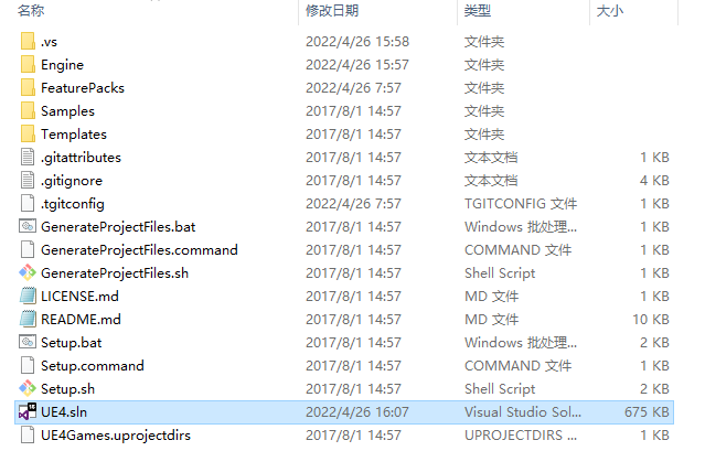 UE4在Windows系统下交叉编译Linux环境_ue4 交叉编译-CSDN博客