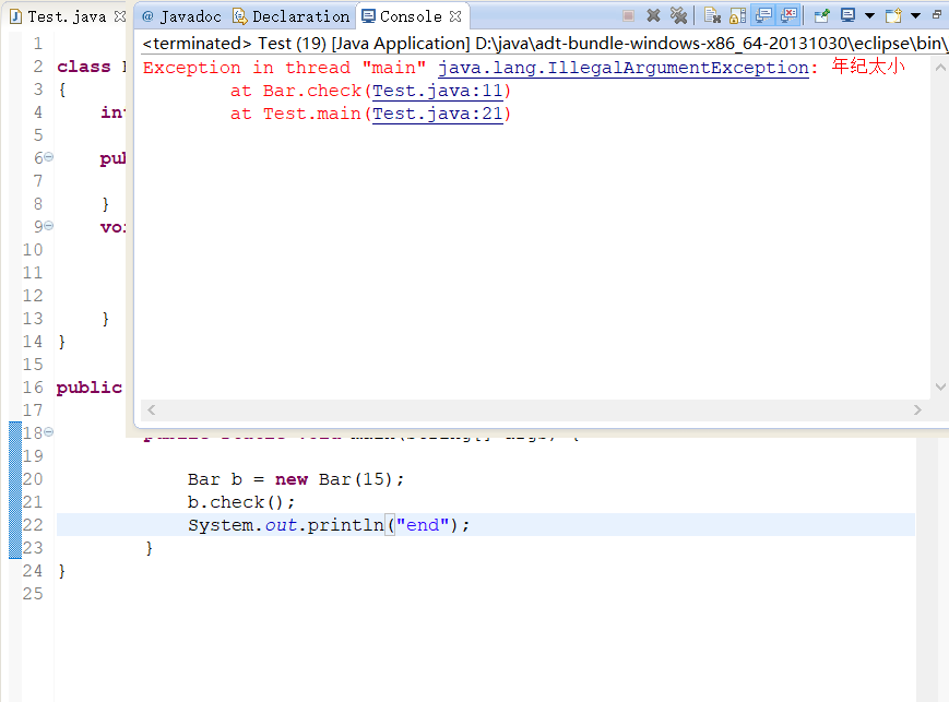 Java:异常的概念及分类、异常的处理、异常抛出及自定义异常_then 和catch catch代表什么异常-CSDN博客