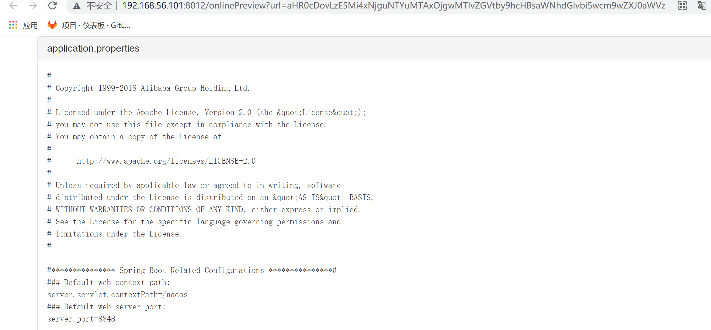 文件文档在线预览开源项目kkFileView的使用_kkfileview使用-CSDN博客