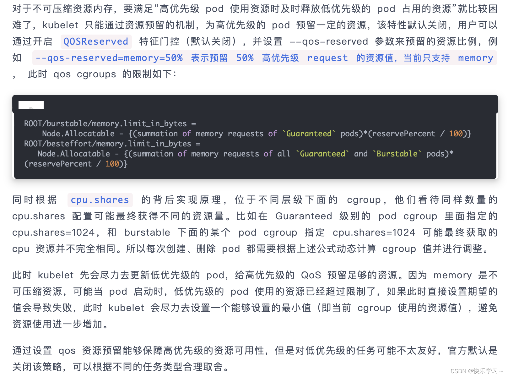 【博客497】k8s cgroup原理完整剖析_error changing group of pid 18237: cgroup does not-CSDN博客