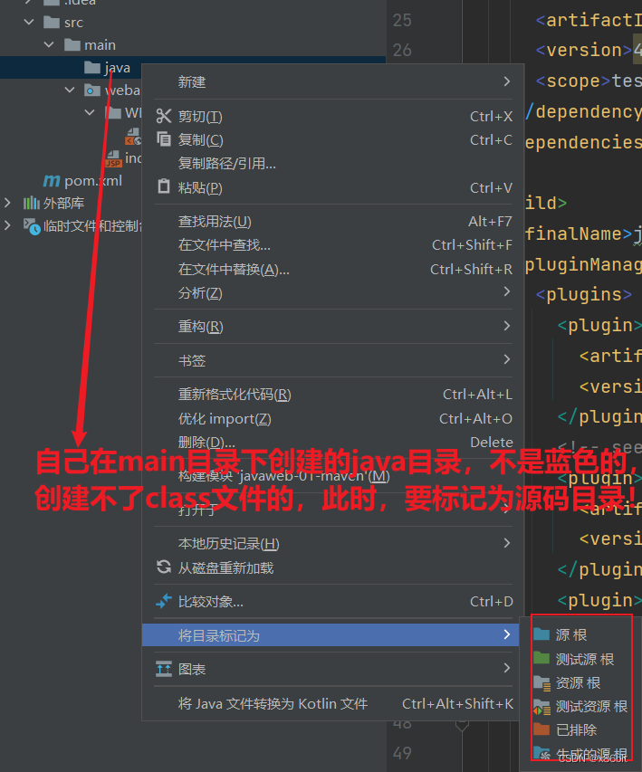 Maven配置 JavaWeb-Day02_maven jakarta.servlet.readlistener-CSDN博客