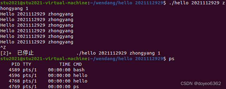 CSAPP大作业 hello的一生_csapp 7.6题-CSDN博客