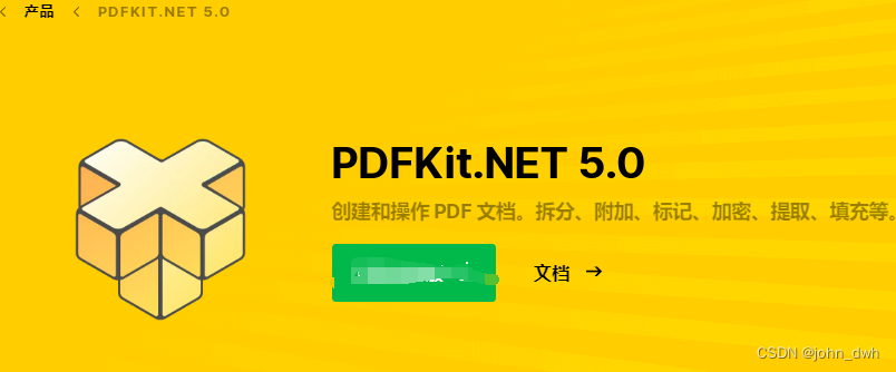 TallComponents PDFKit.NET 5.0 Crack_tallcomponents.pdfkit5-CSDN博客