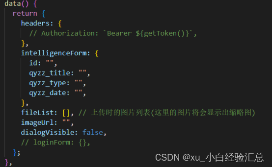 Vue实现修改和删除功能vue2中前端调后端删除接口 前端怎么实现删除功能 Csdn博客