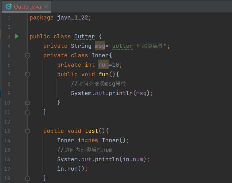 Java之内部类详解实体内部类 Csdn博客 