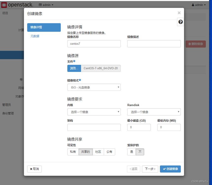 Openstack使用Dashboard进行镜像操作、管理实例等其他操作_openstackt版dashboard卷管理-CSDN博客