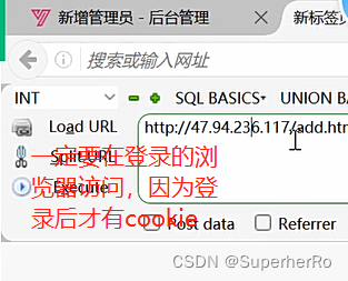 WEB攻防-CSRF请求伪造&Referer同源&置空&配合XSS&Token值校验&复用删除_csrf referer校验-CSDN博客