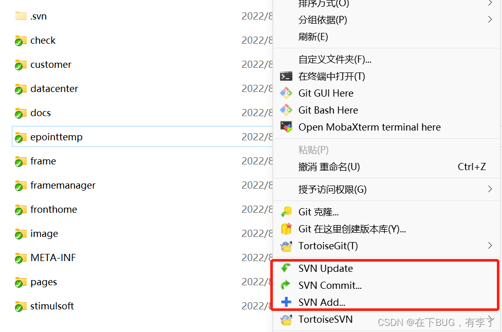 SVN的持续学习_svn查看本地与仓库代码区别-CSDN博客