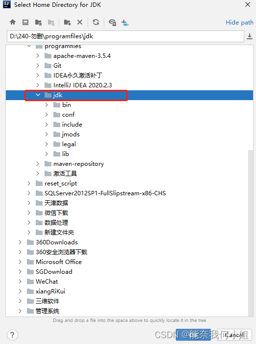 注意！从Git上新拉取的项目一定要记得配置 jdk 版本！_git项目jdk版本-CSDN博客