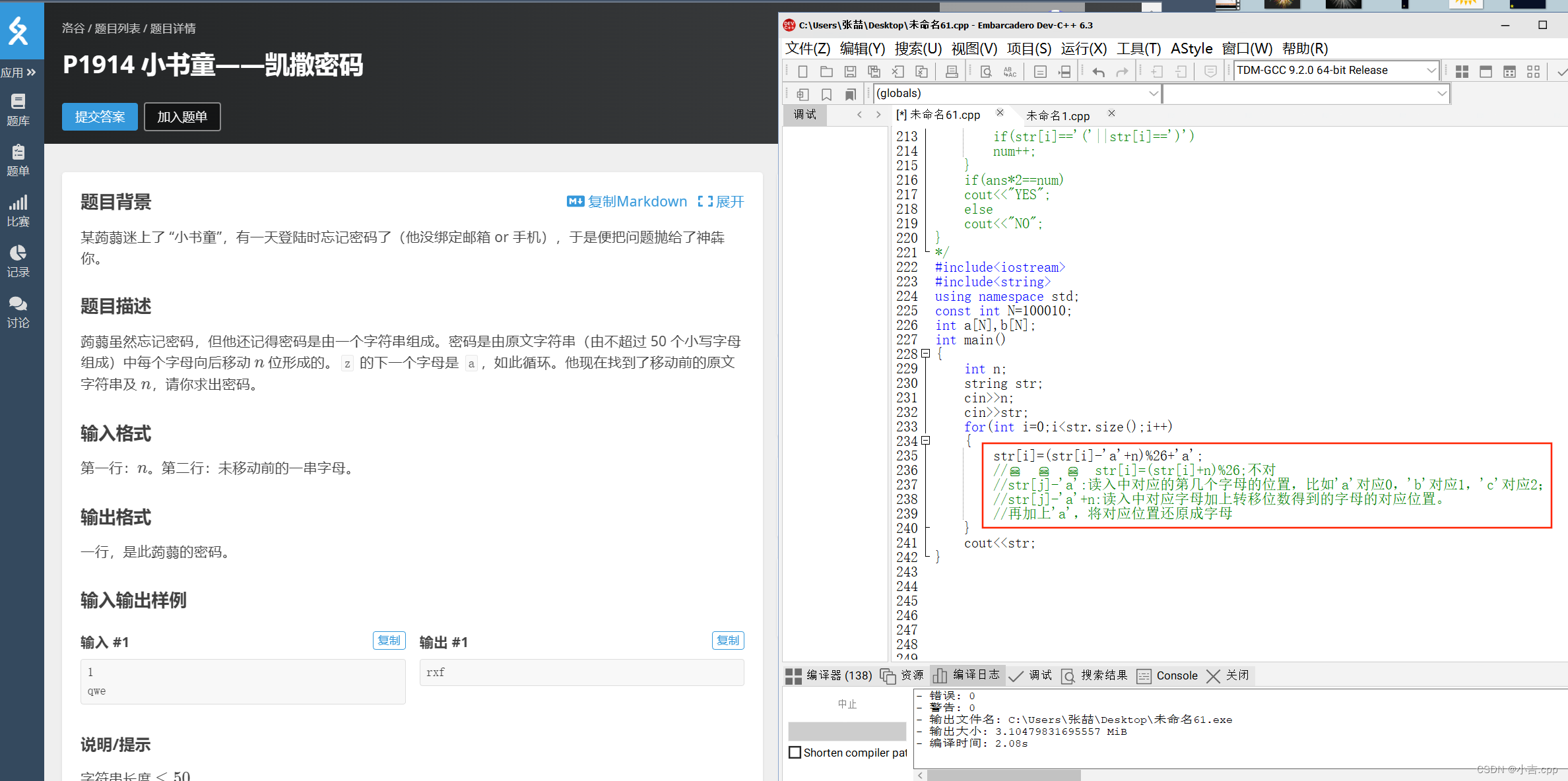 洛谷12月写题1月末复盘_洛谷p2705-CSDN博客