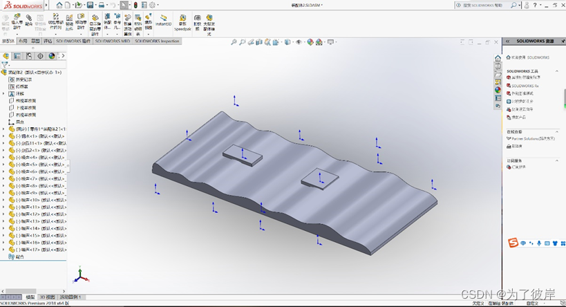 SolidWorks中装配图转三维点云（.pcd格式）_solidowrks转点云模型-CSDN博客