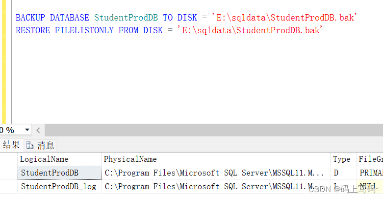 SQL server复制数据库_sqlserver 复制数据库-CSDN博客