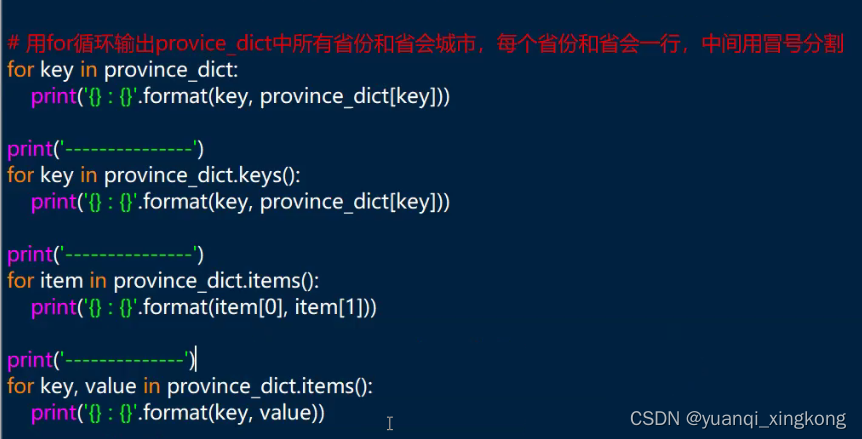 大连理工大学python选修课作业训练4大连理工大学python机考操作方法 Csdn博客