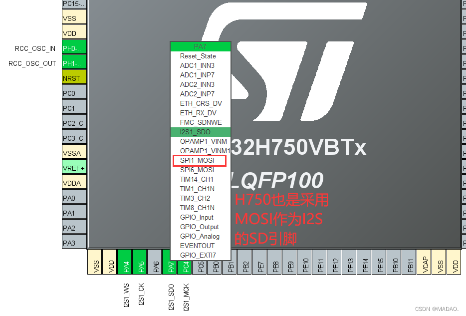 STM32H7使用CubeMX生成的I2S驱动存在BUG_stm32h7 i2s-CSDN博客