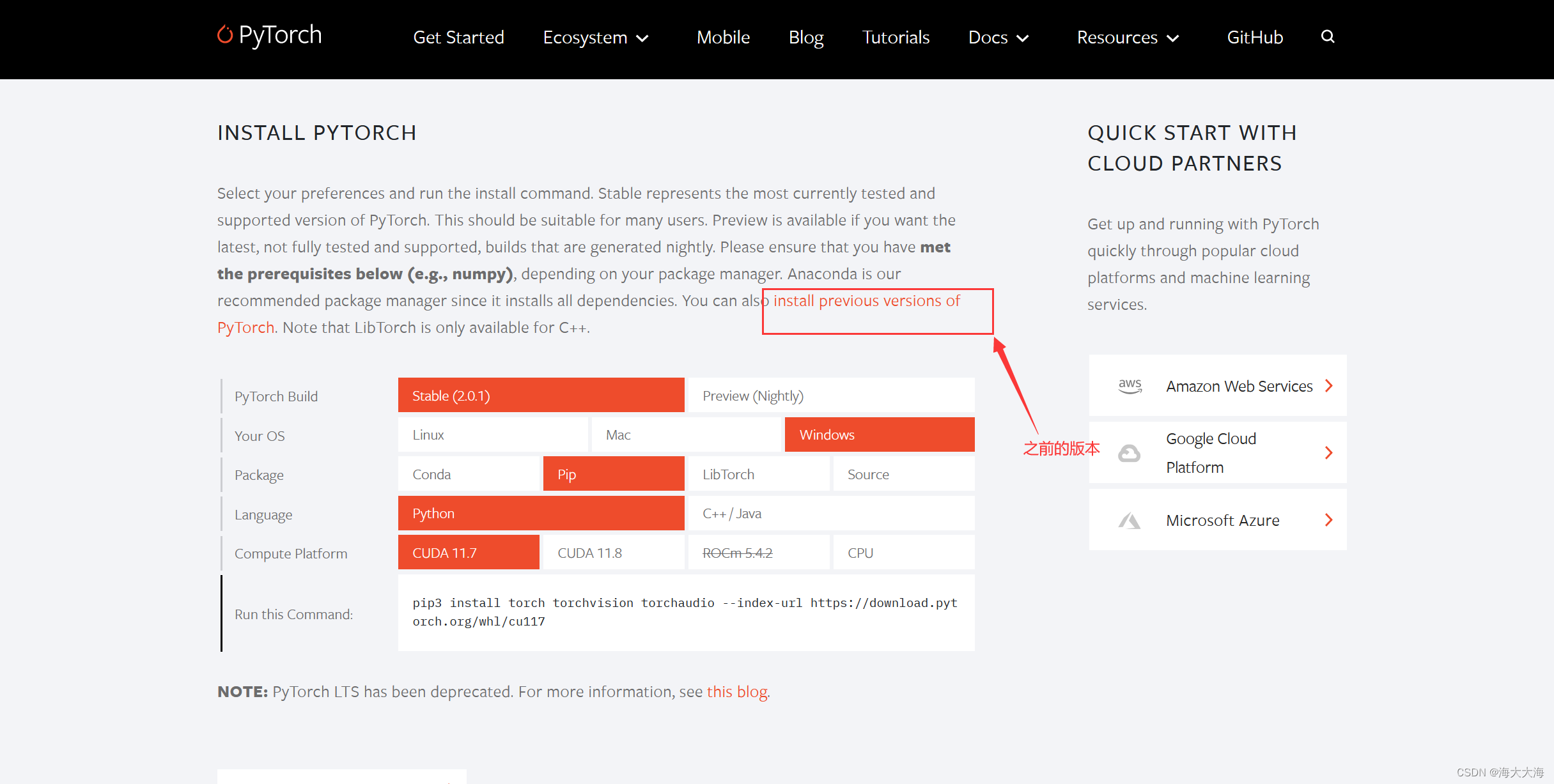 mmdet代码复现：安装指定版本的mmcv和mmdet以及版本匹配问题。-CSDN博客