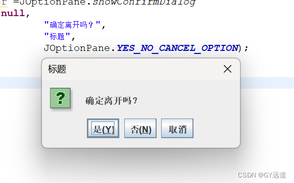 18——Swing程序设计-CSDN博客