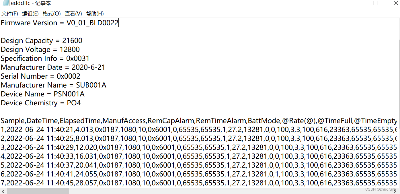 bqstudio软件操作指南-CSDN博客