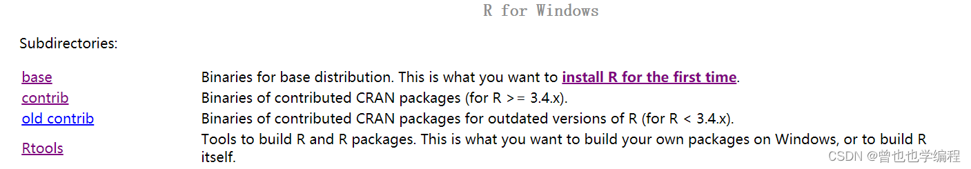 为了匹配新的clusterProfile，我安装了R 4.2版本，继续完成org.Hs.erg.db下载【解决贴】_org.hs.eg.db下载-CSDN博客