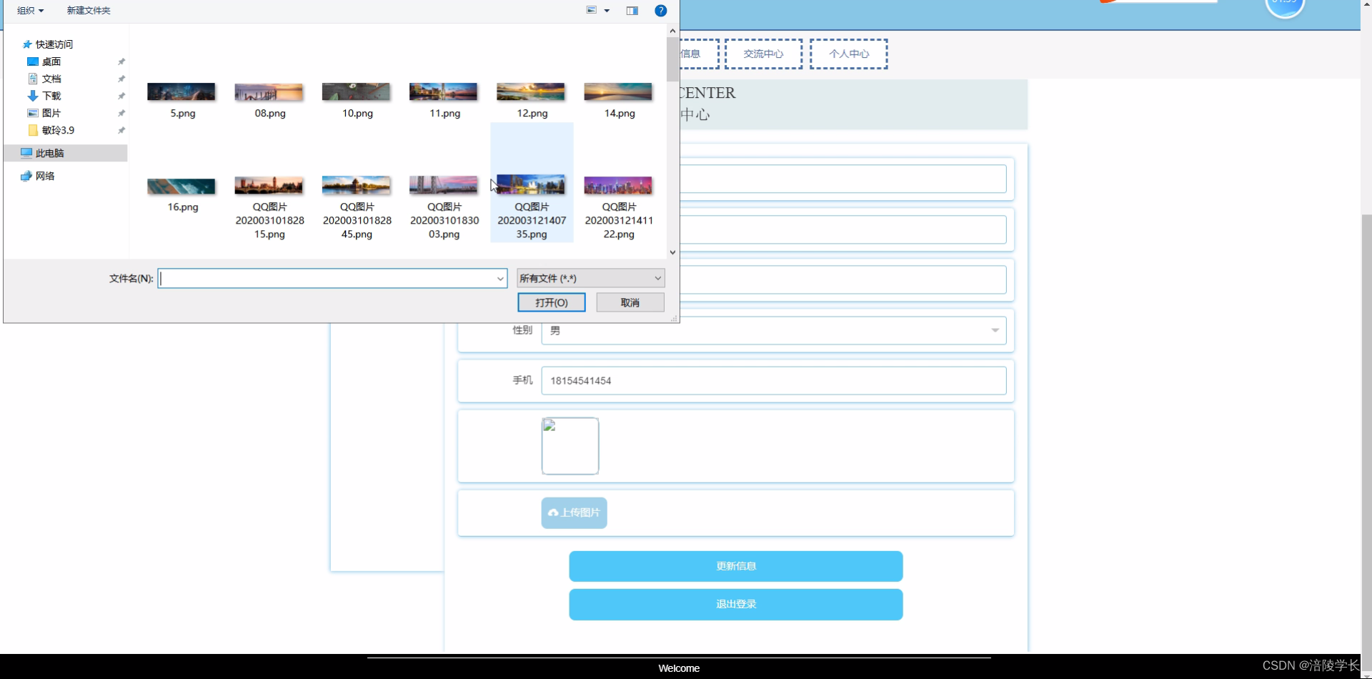 [附源码]java+ssm计算机毕业设计java基于的少儿编程学习系统2lsiy【源码、数据库、LW、部署】-CSDN博客
