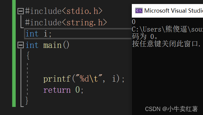 C语言中的static_c语言static-CSDN博客
