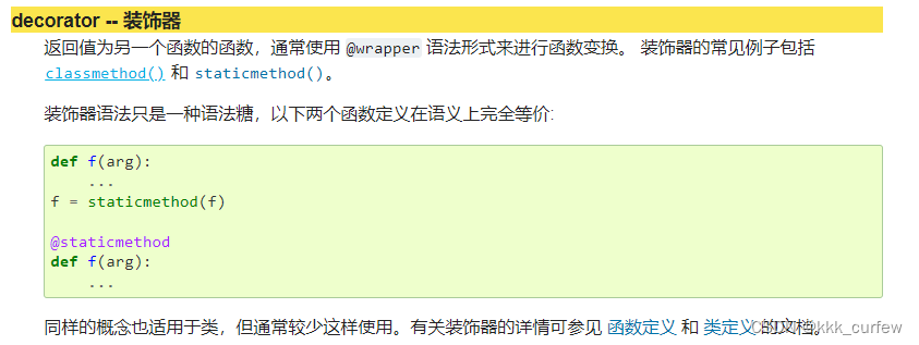 @classmethod用法及含义-CSDN博客