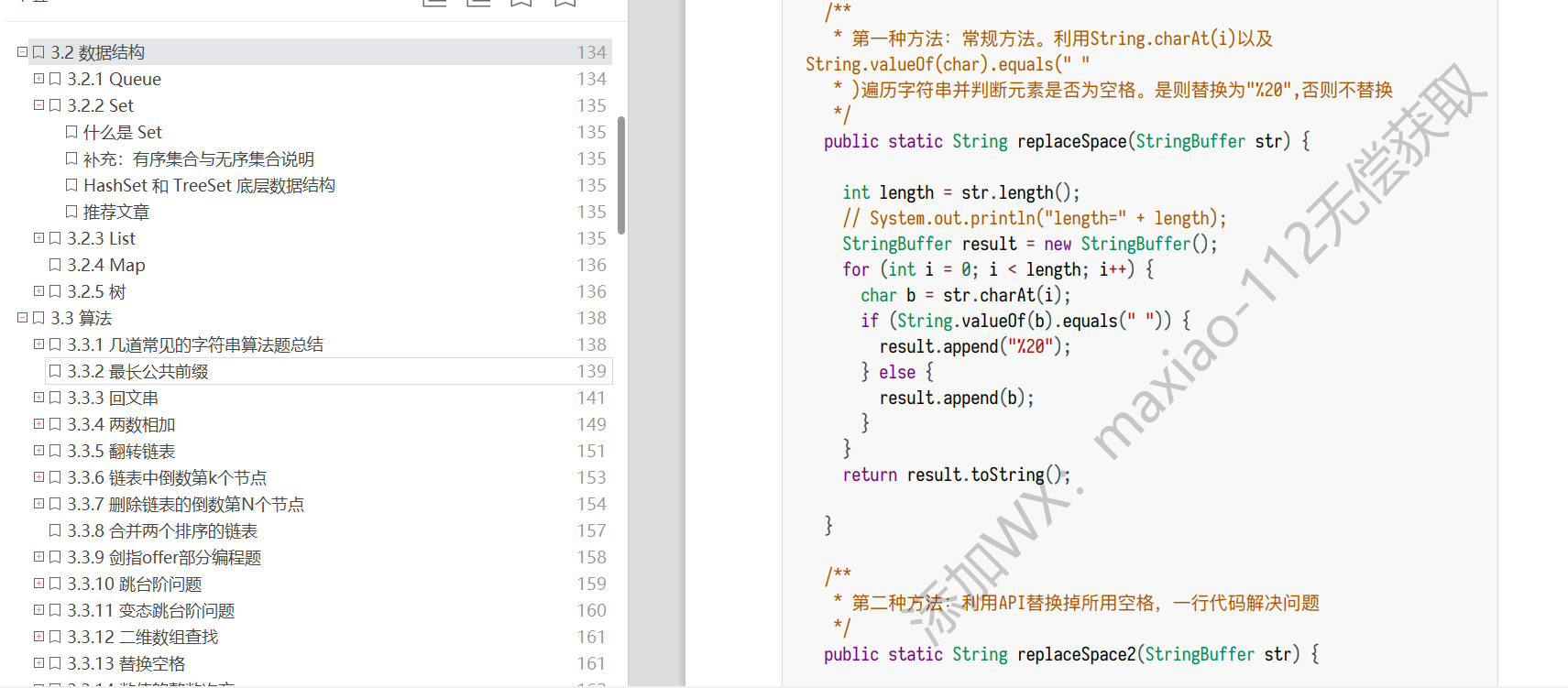 阿里P6、P7、P8、级别需要多少年的工作经验，还是因能力而定？_阿里p7一般带几个人-CSDN博客