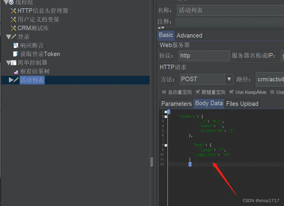 【无标题】jmeter界面小 Csdn博客 