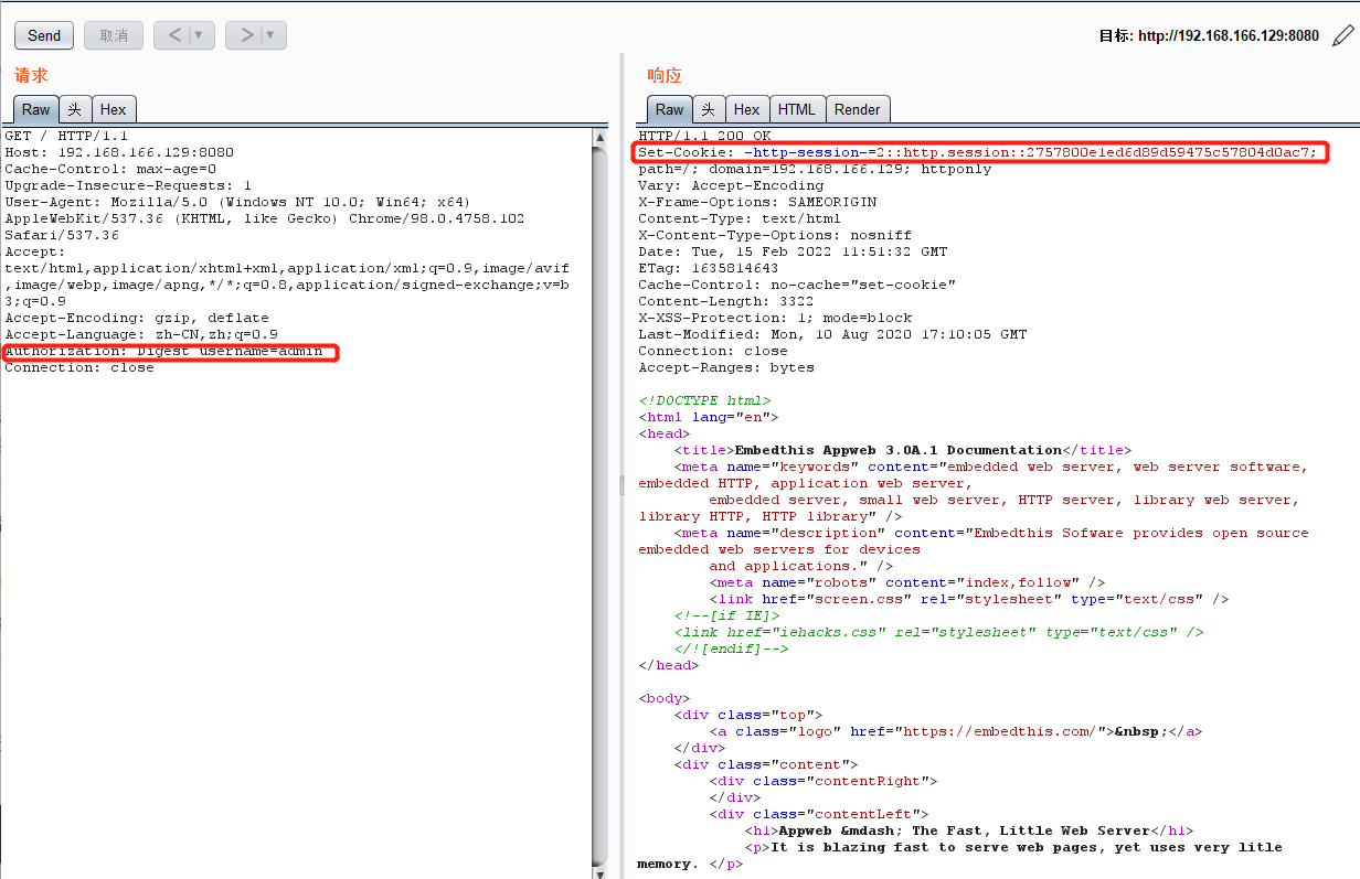 AppWeb认证绕过漏洞（CVE-2018-8715）漏洞复现_appweb 身份验证绕过漏洞进入之后没有图片-CSDN博客