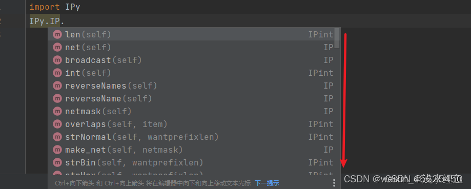 二、Python3自动化运维——IP地址处理模块IPy_python3 ipy-CSDN博客