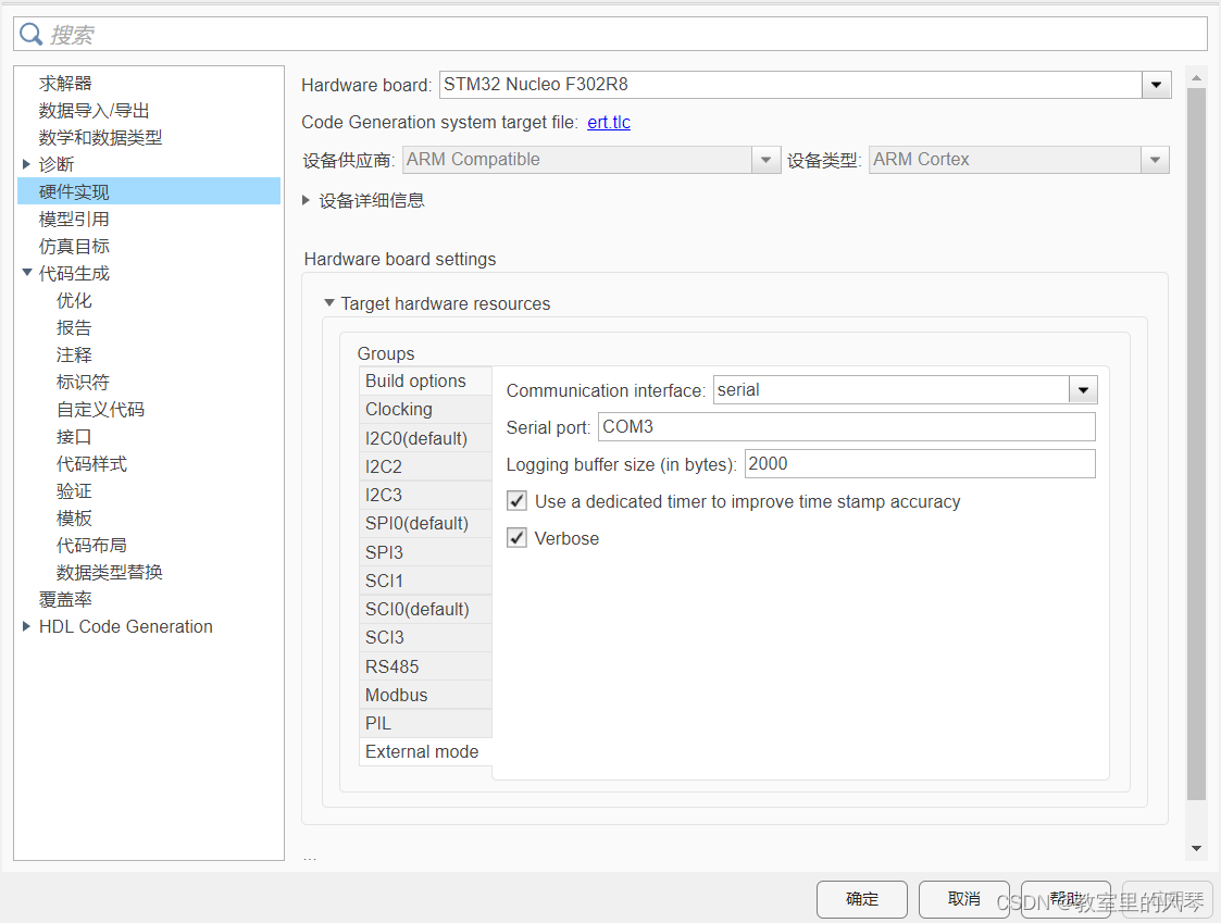 STM32脱坑【Day 2】_timeout expired, in response to xcp connect comman-CSDN博客