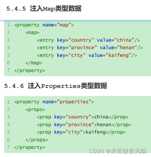 Spring（四）DI 相关内容-CSDN博客