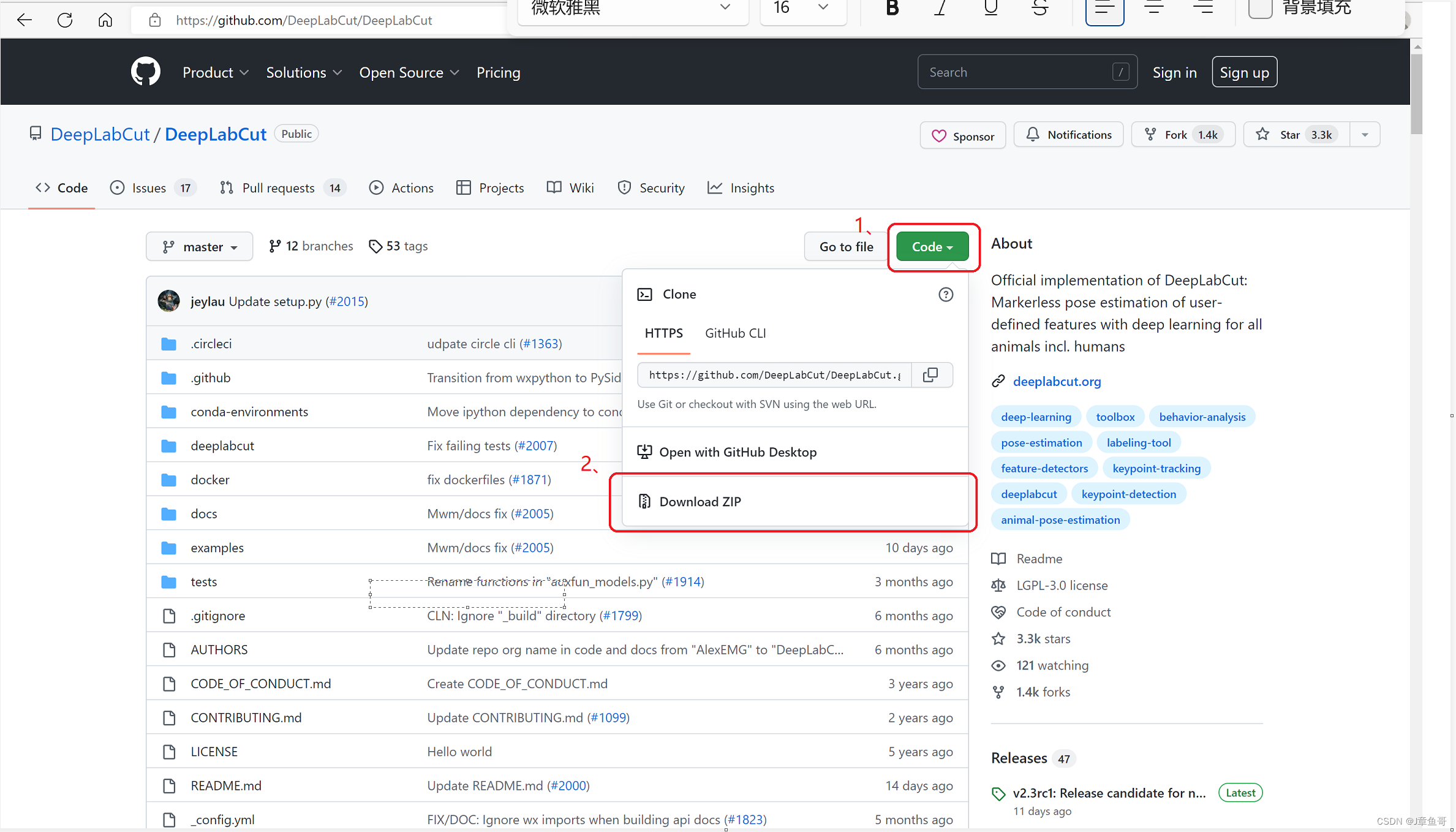 DeeplabCut安装教程（CPU）版-CSDN博客