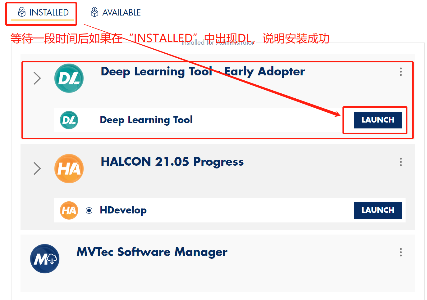 Halcon 20版深度学习标注工具——Deep Learning Tool详细安装教程_halcon deep learning tool-CSDN博客