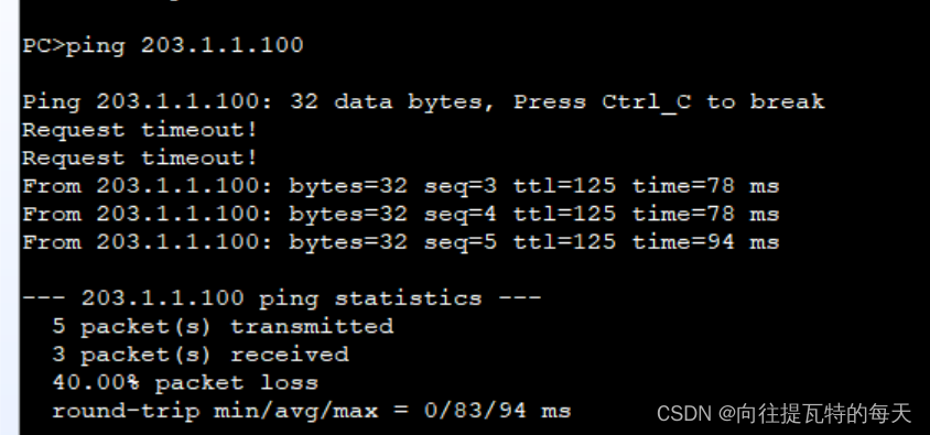 hcia综合实验（考试版）_nat server protocol tcp global current-interface t-CSDN博客