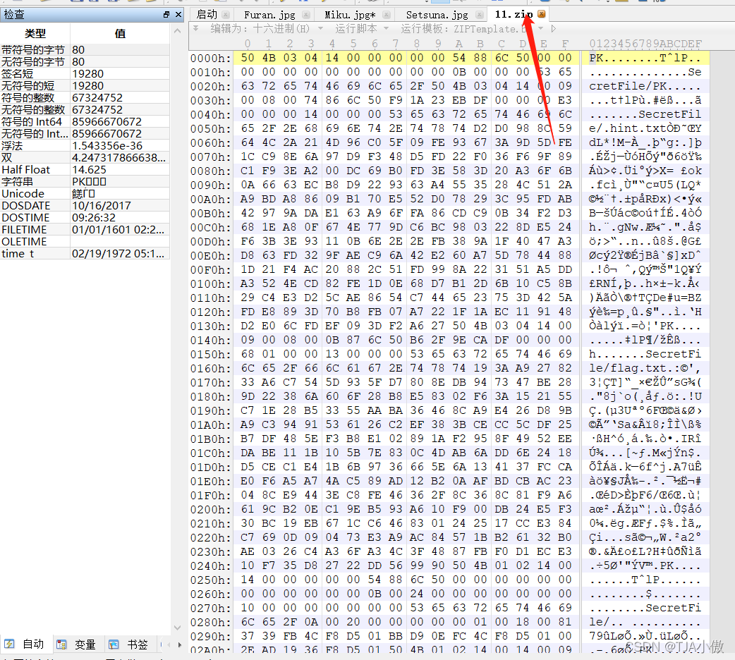 Ctf——misc习题讲解(mrctf2020系列)ctf Misc题 Csdn博客