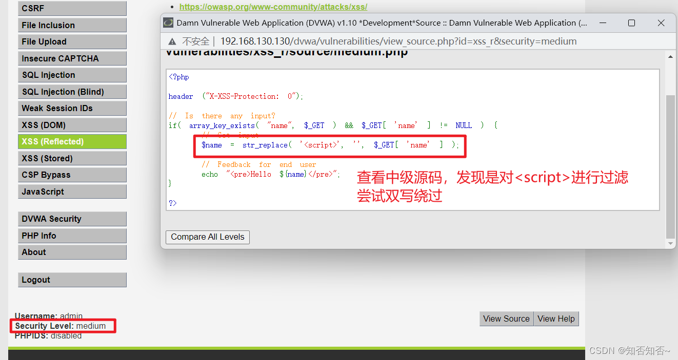 XSS跨站脚本攻击-CSDN博客