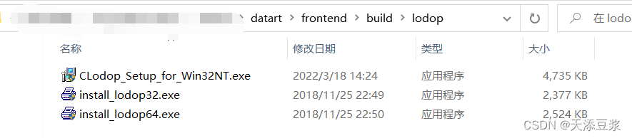 Luckysheet使用Lodop实现表格打印功能_luckysheet 打印-CSDN博客