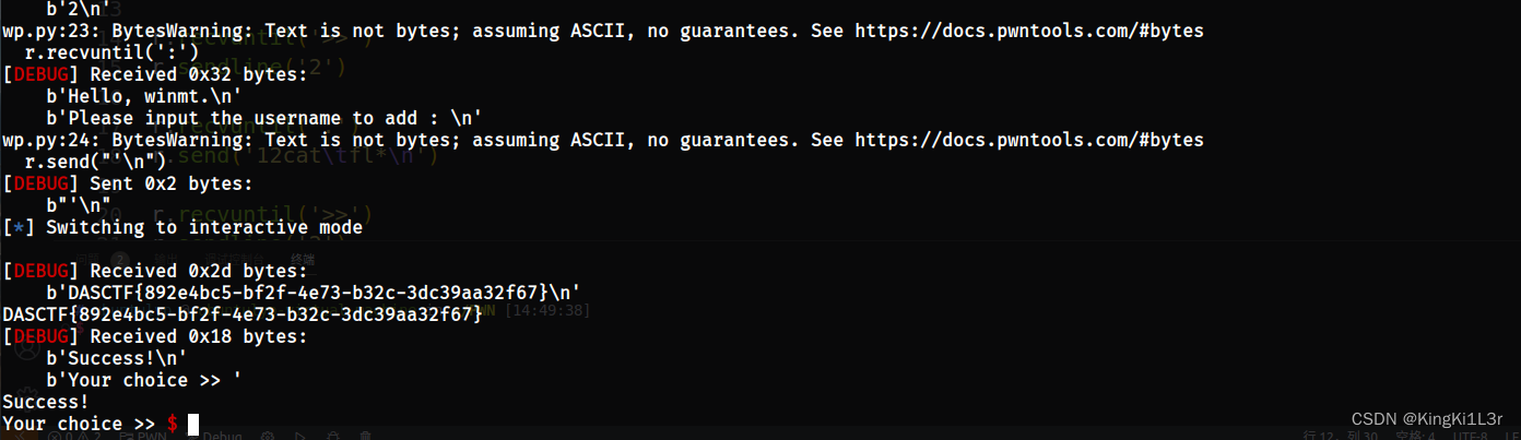 DASCTF 2023六月挑战赛｜二进制专项 pwn_[dasctf 2023六月挑战赛|二进制专项]a dream 100-CSDN博客