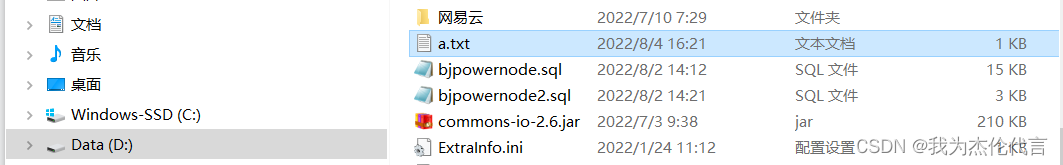 FileOutputStream(文件字节输出流)-CSDN博客