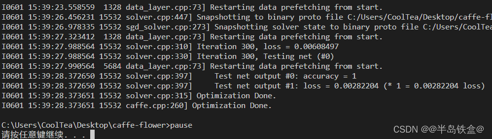 caffe模型训练与使用（windows平台）_caffemodel文件怎么打开-CSDN博客