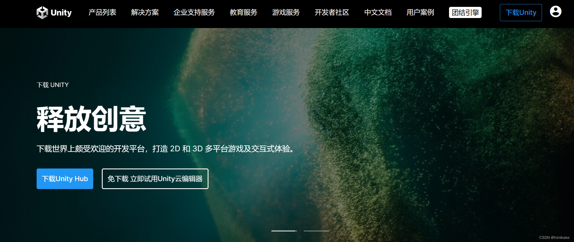 Unity基础——20230905_unity2018.4.7版本资源包-CSDN博客