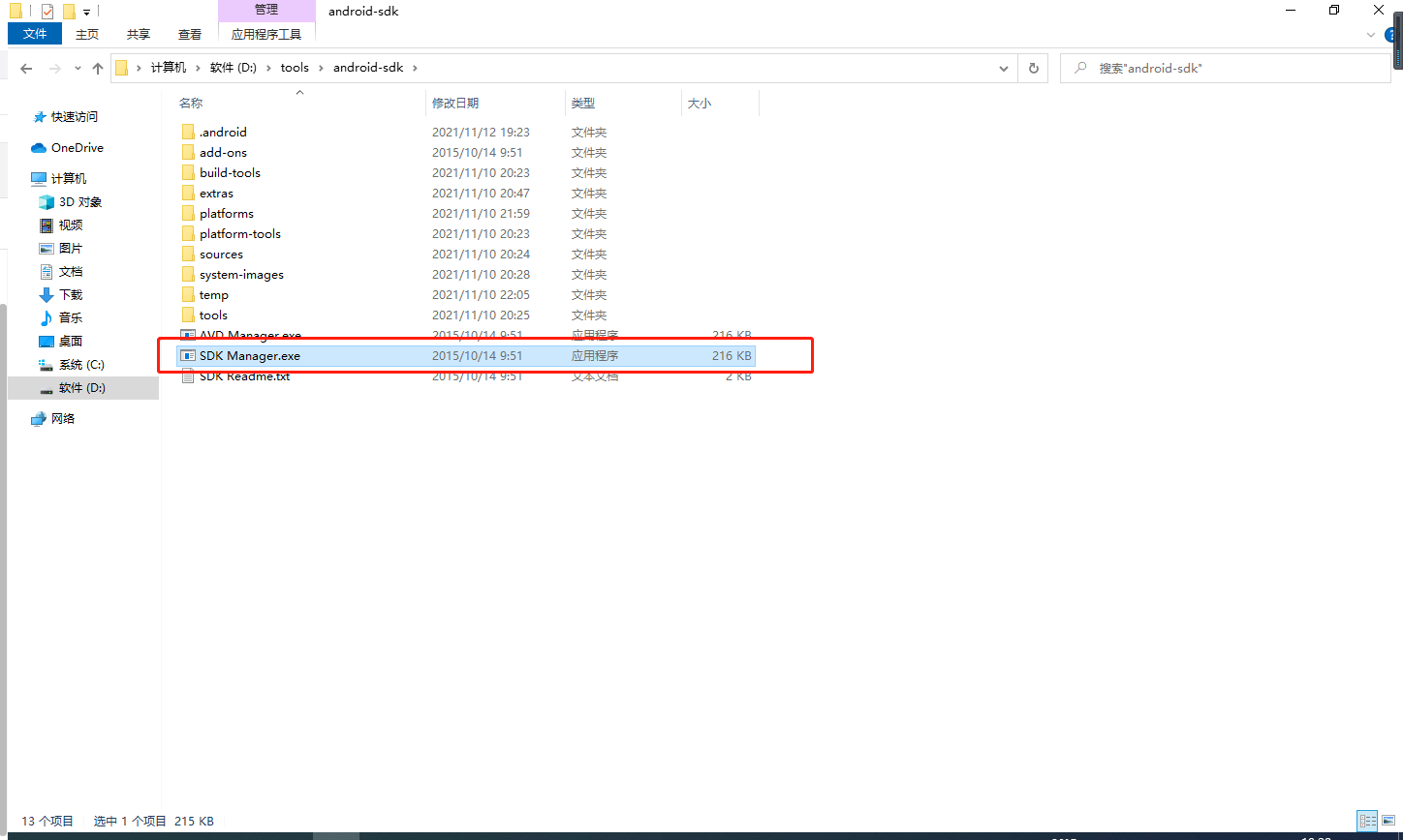 android安装SDK、安装ADT插件、创建AVD-CSDN博客