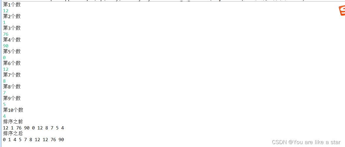 对10个整数进行按照从小到大的顺序排序用选择法和冒泡排序对十个数进行大小排序java Csdn博客